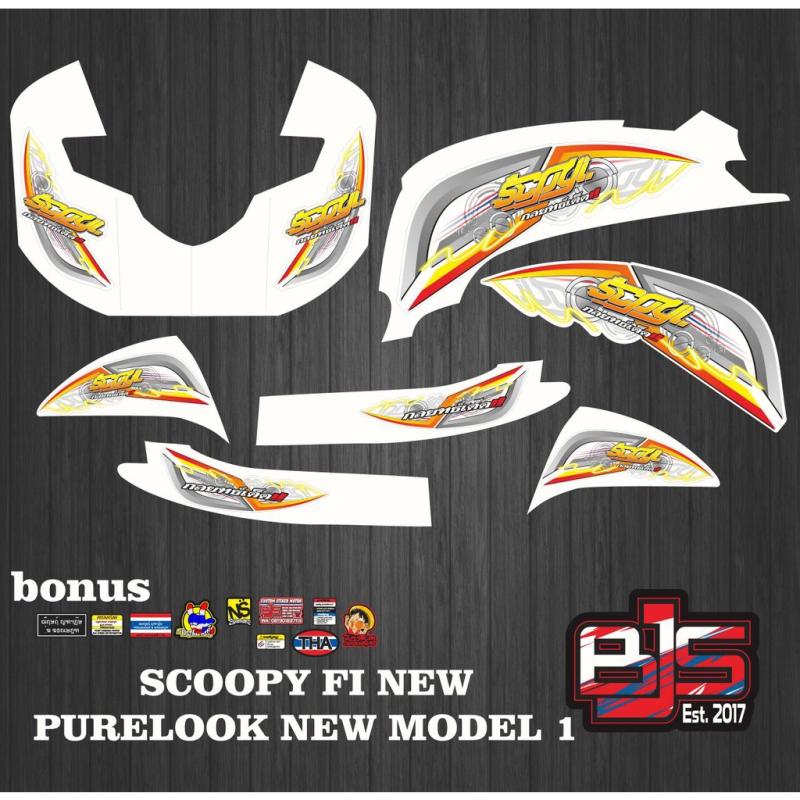 Promo decal / stiker sticker / striping sticker bahan hologram ...