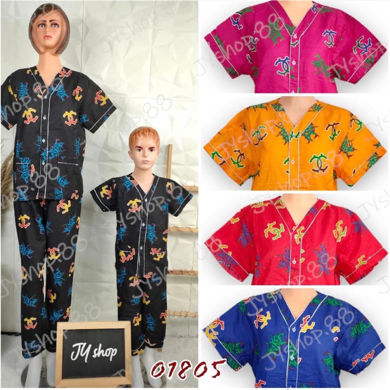 Jual (1-10) Piyama Batik Bagan Cp Buat Anak 1 Sampai 10 Original ...