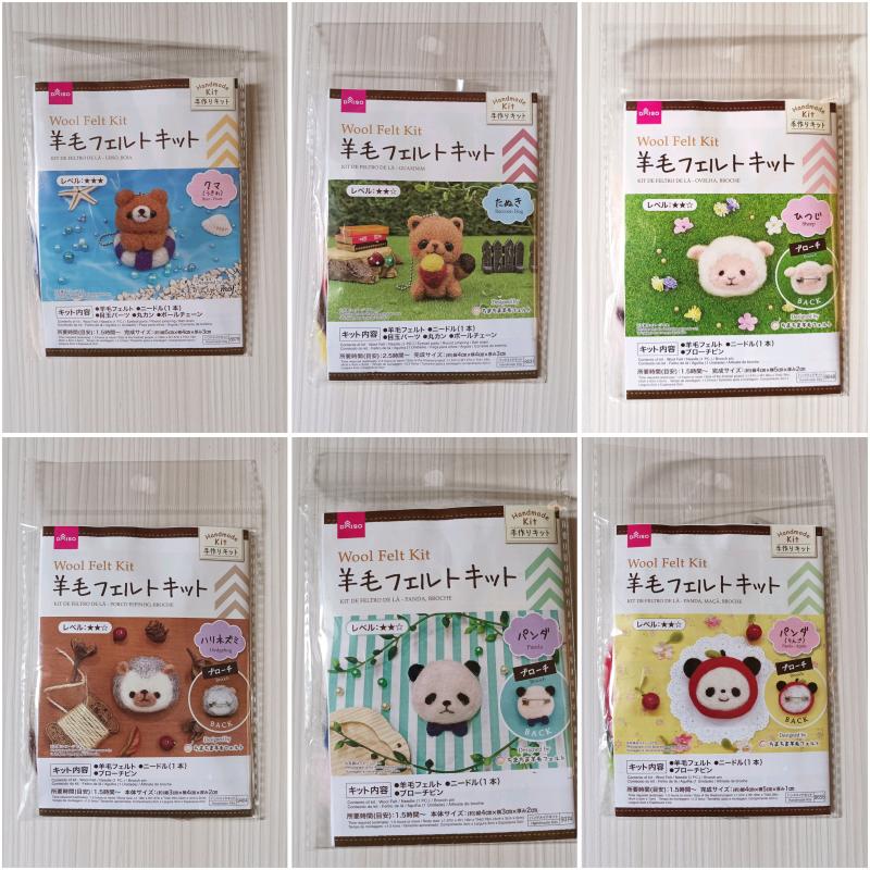 Jual Wool Felt Kit Daiso New Di Seller Fancy Craft Corner - Fancy Craft ...