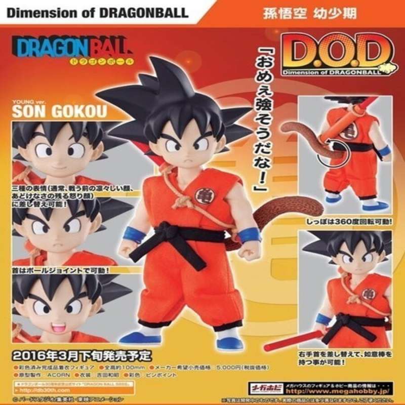 Jual Original Dod Dimension Of Dragon Ball Son Goku Kid - New & Very Rare Di Seller Z-hobby ...