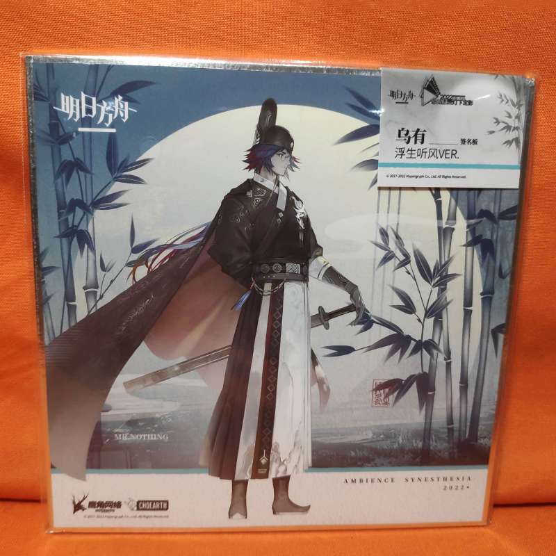 Jual Mr. Nothing Floating Life Listening To The Wind Shikishi 15x15cm ...