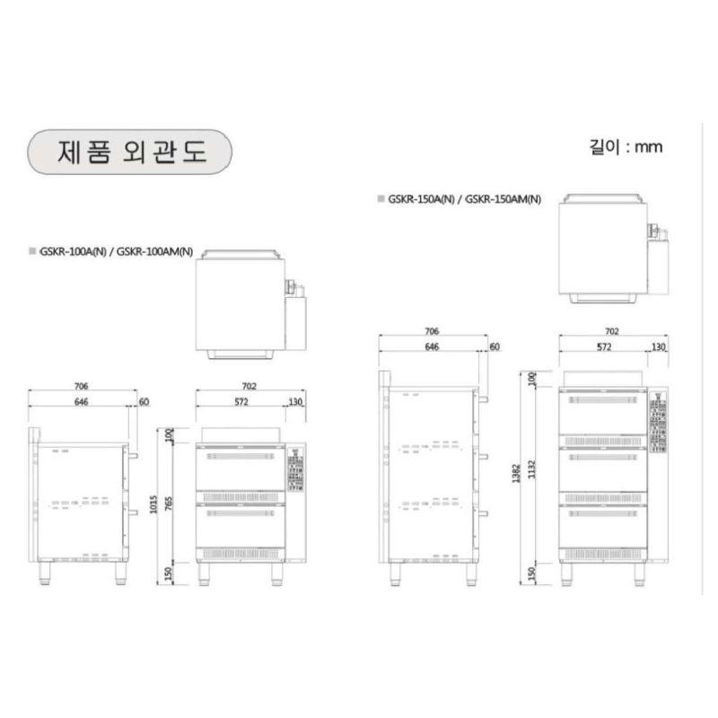 Jual Made In Korea Gas Rice Cooker 3 Deck Gsk 150 Person Di Seller Teknik Jaya Store - Sudimara ...