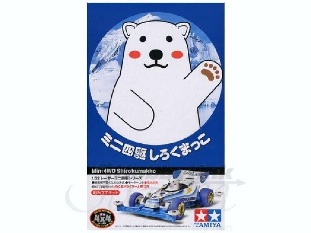 Jual Tamiya Mini 4WD Shirokumakko Super II Chassis di Seller Vecyshop ...