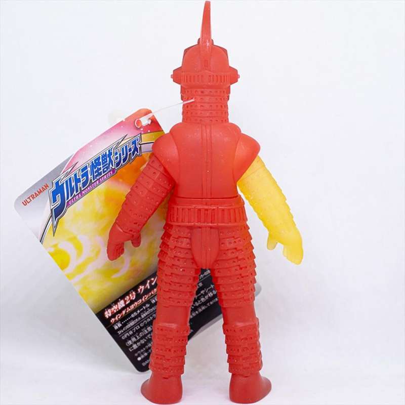 Promo Bandai Ultra Windom Yoco Impact Kaiju Monster Ultraman 69940 ...