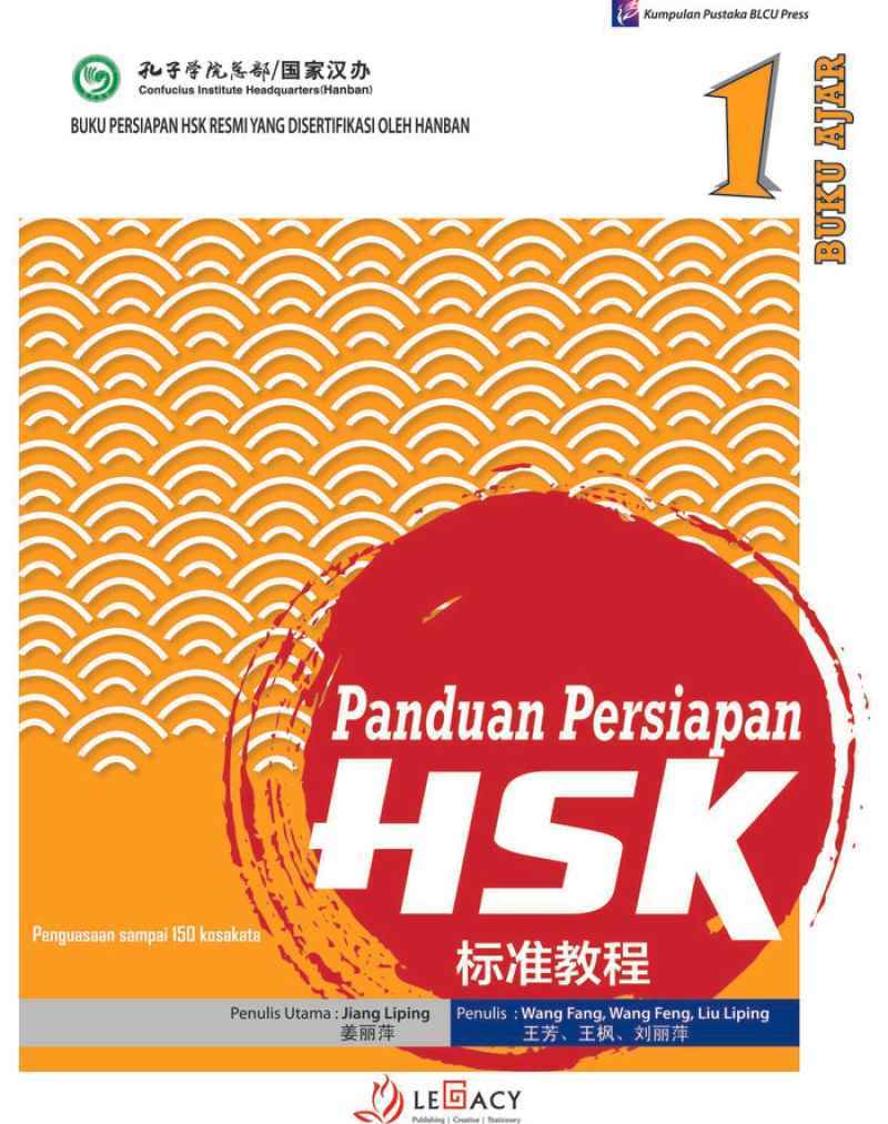 Promo Panduan Persiapan Hsk Textbook Dan Workbook Tingkat 1 / Buku ...