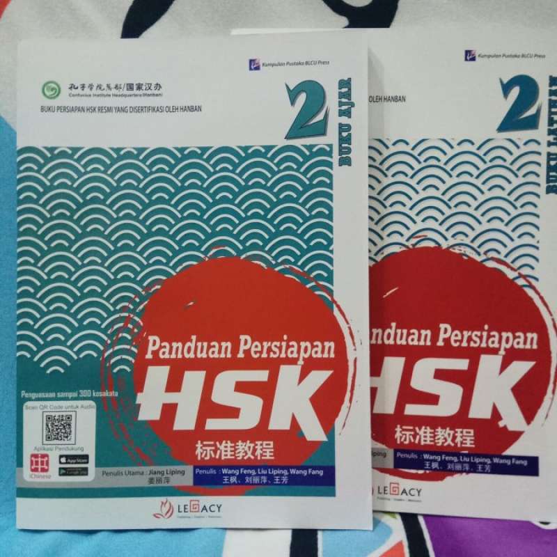 Promo Hsk 2 Set ( Text Dan Work ) Qr Code Audio Diskon 23% di Seller ...