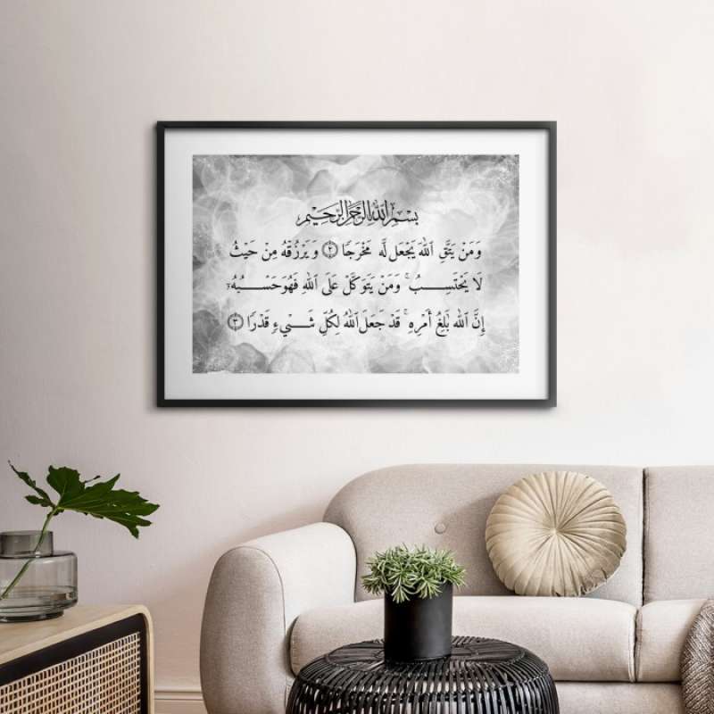 Promo Lukisan Dinding -verse Of 1000 Dinars- Matte -frame Hitam 30x45 ...