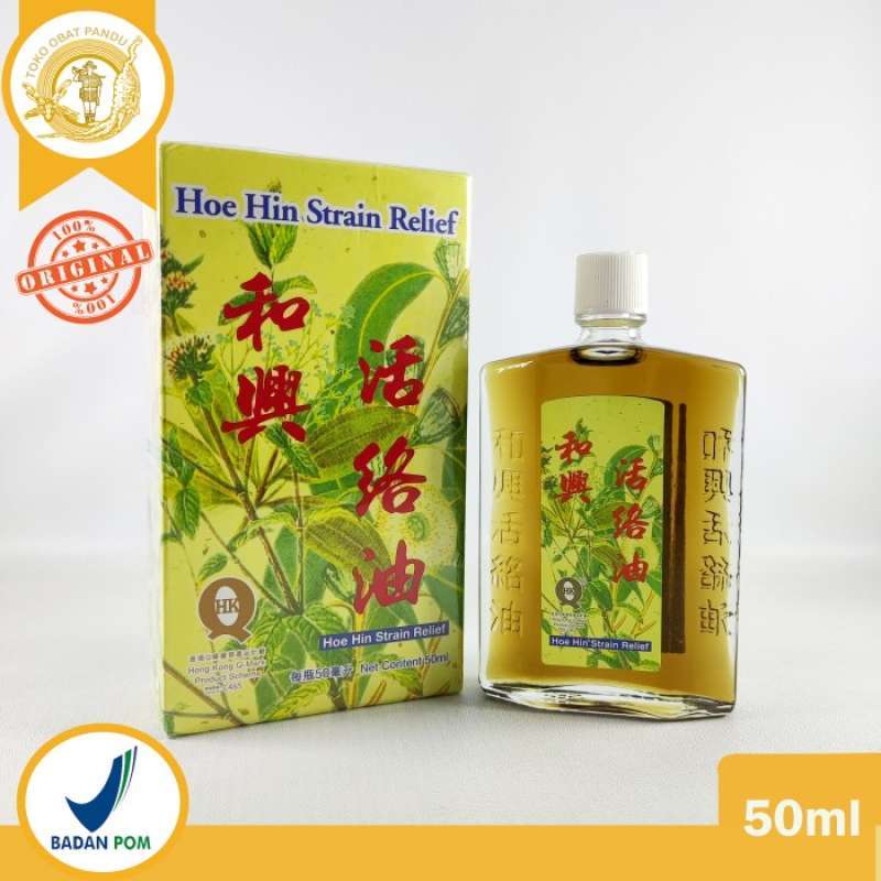 Promo Hoe Hin Strain Relief / Wood Lock Oil / Hexing Huo Luo You Diskon ...