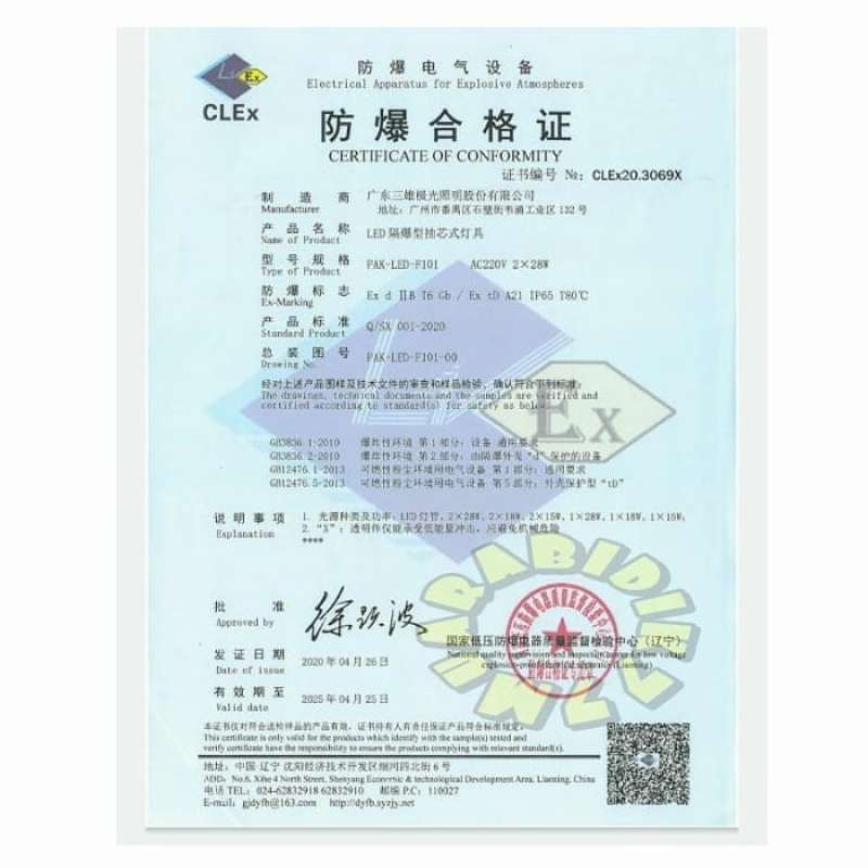Promo Lampu Explosion Proof 70watt Led Yaming / Lampu Sorot / Lampu ...