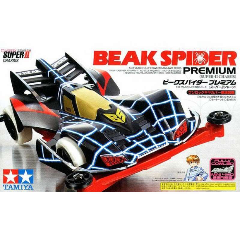 Promo Tamiya Mini 4Wd Original Beak Spider Premium Diskon 20% di Seller ...