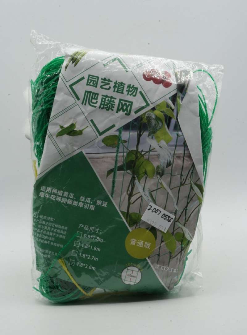 Jual tali jaring net rambatan 1.8 x 3.6 meter tanaman rambat bunga ...