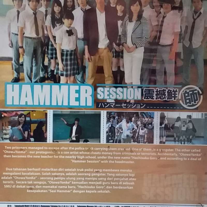 Hayami Mokomichi Hammer Session