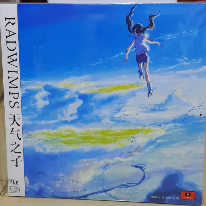 Promo LP RADWIMPS Diskon 29% di Seller Gempita Bookstore - Pinangsia, Kota Jakarta Barat | Blibli