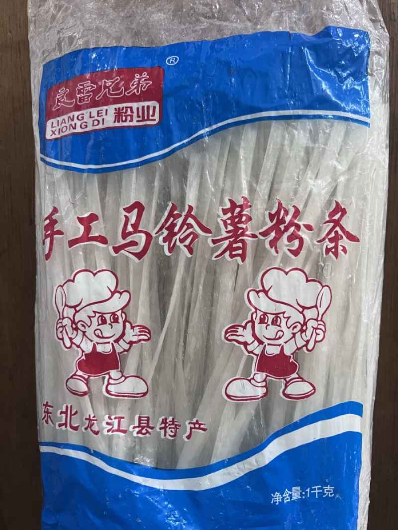 Jual Mie Kentang Shou Gong Ma Ling Shu Fen Tiao 手工马铃薯粉条 1Kg di Seller ...