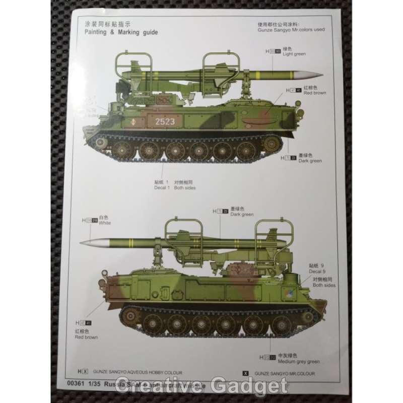 Promo Russian Sam-6 Anti-aircraft Missile - 2k12 Kub - Mokit Trumpeter ...