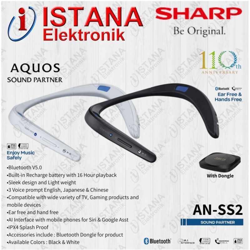 Bluetooth AQUOSサウンドパートナー シャ