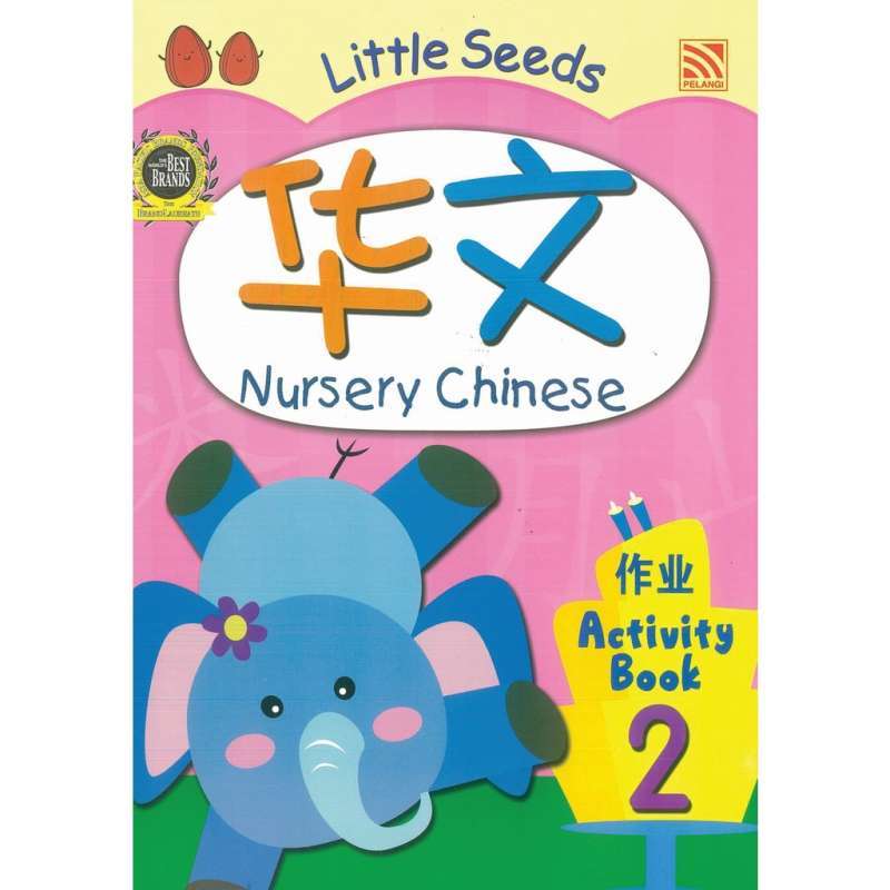 Jual Buku Anak PAUD/TK Mandarin : Little Seeds : Character di Seller ...