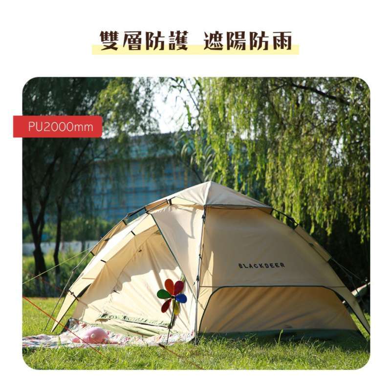 Promo Blackdeer Tenda Camping Buka Otomatis Bd1211110 Quick Open Auto ...