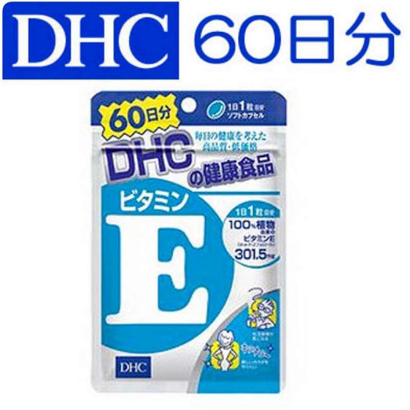 Promo Dhc Japan Natural Vitamin E Beauty Diet Supplement For 60 Days ...