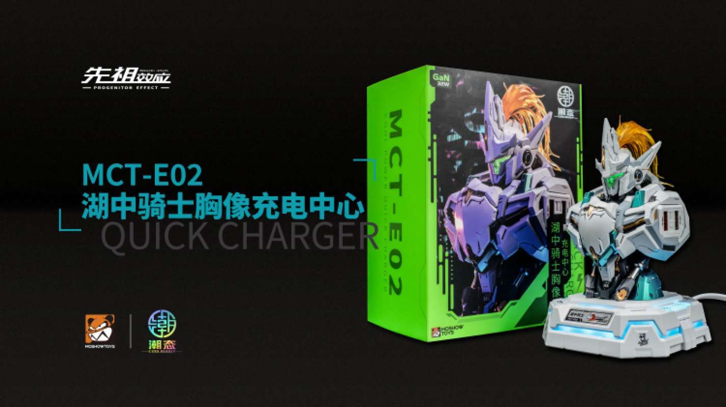 Jual Original Moshow Lancelot Quick Charger Mct-e02 Progenitor Effect ...