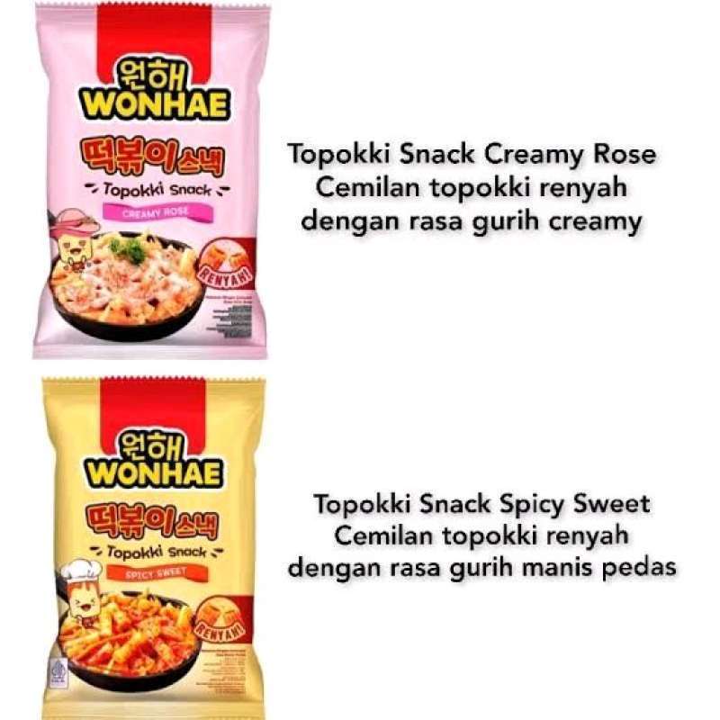 Jual Mujigae Wonhae Topokki Snack - Creamy Rose Di Seller Miucciahouse ...
