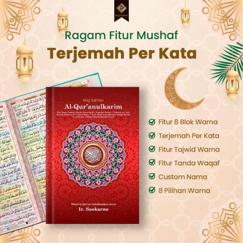 Promo Quran King Salman |A4 |Fitur Custom Nama|Tipe Terjemah Perkata ...