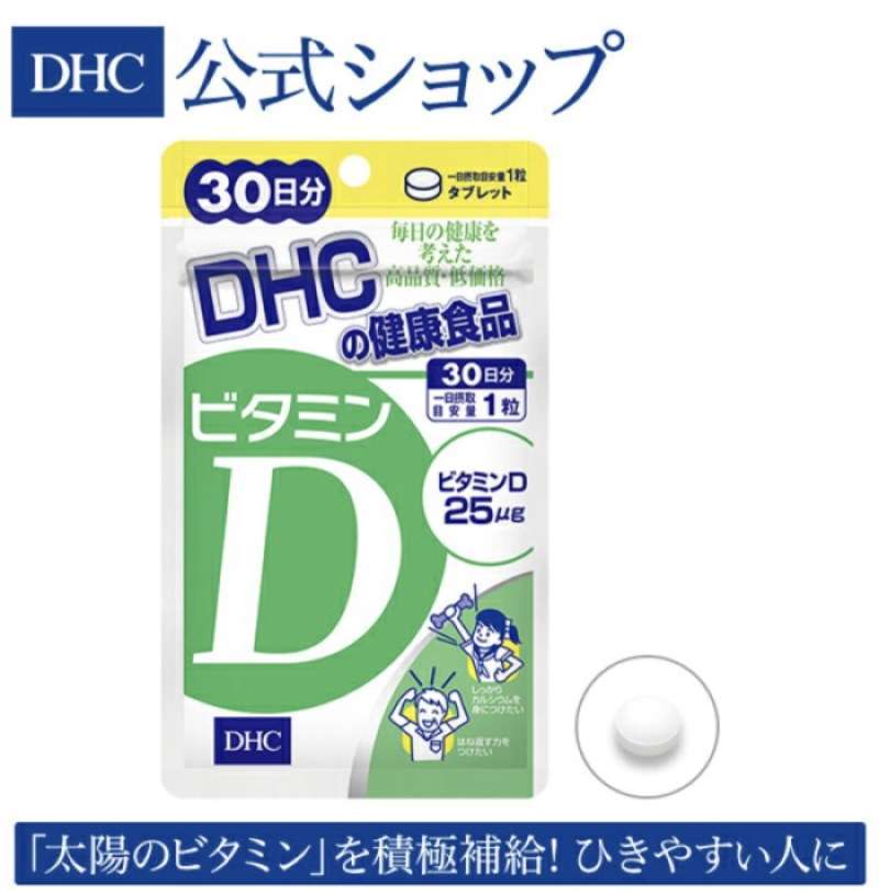 Promo DHC Vitamin D 30 Days Japan Supplement (30pills) Diskon 27% di ...