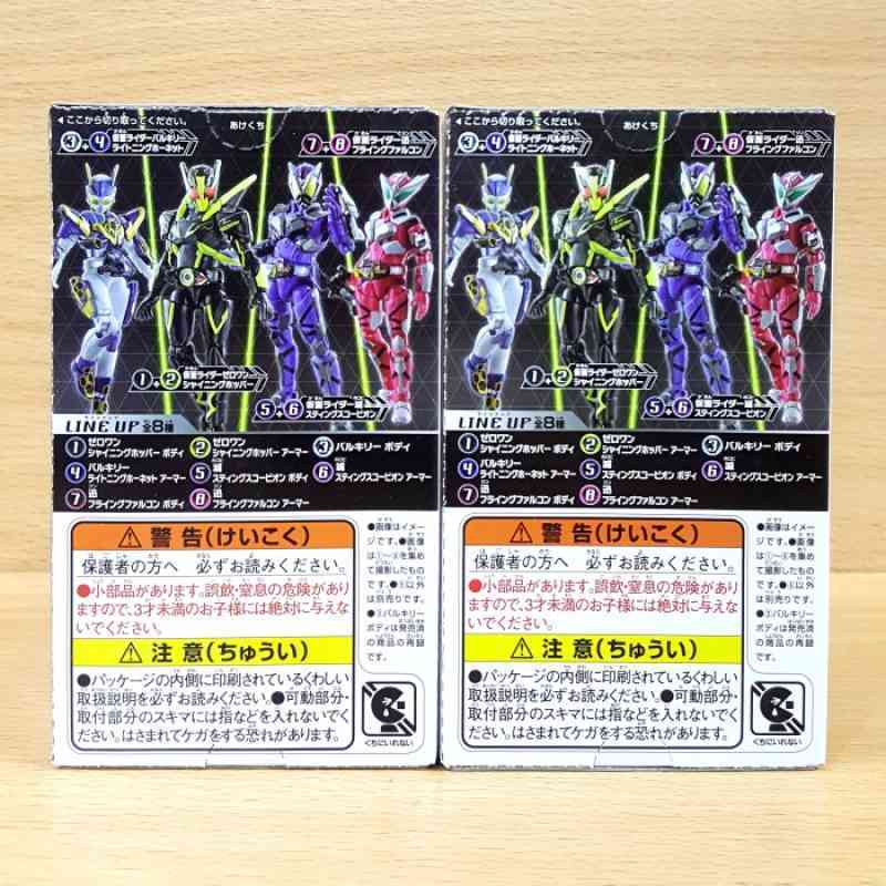 Promo So-do Kamen Rider Zero-one Ai 03 [2/set] Sodo Horobi Sting ...