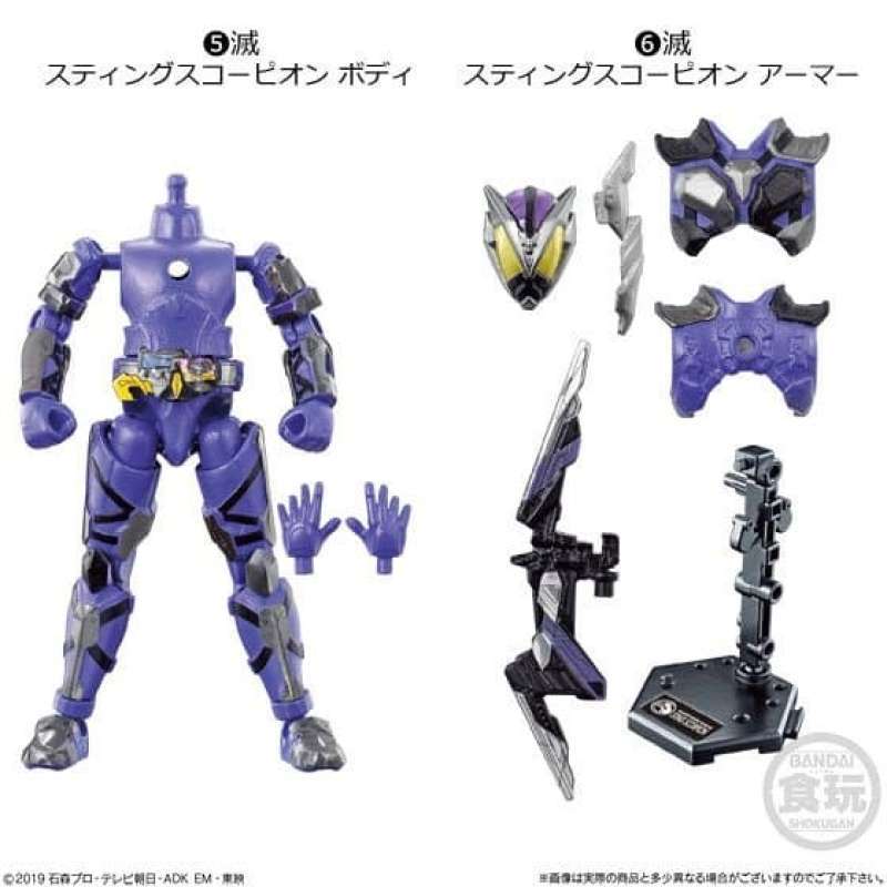 Promo So-do Kamen Rider Zero-one Ai 03 [2/set] Sodo Horobi Sting ...