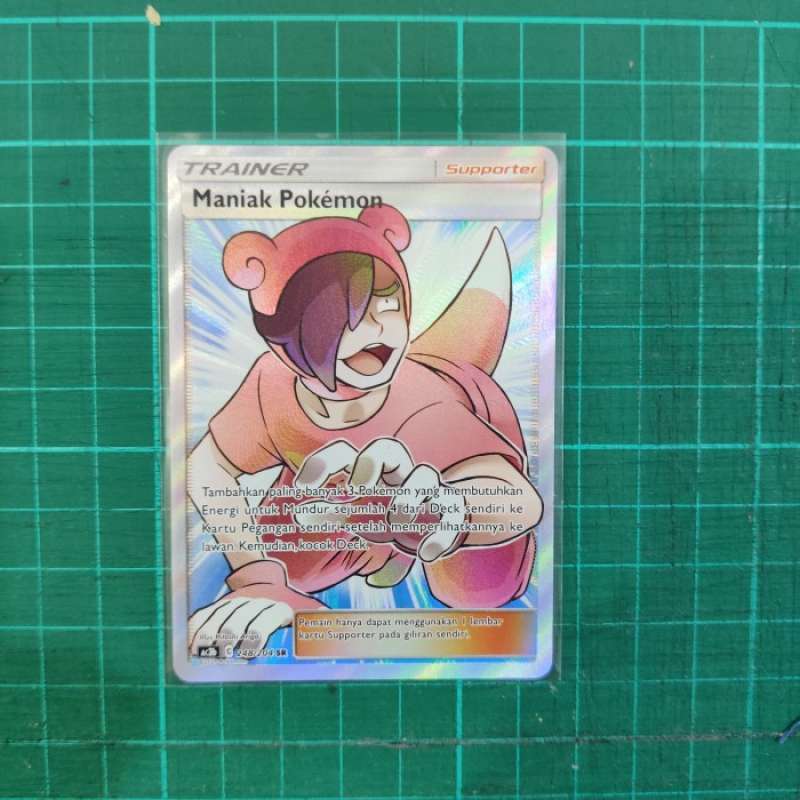 Promo Maniak Pokemon Sr 248/204 Ac3b - Pokemon Tcg Indonesia Diskon 23% ...