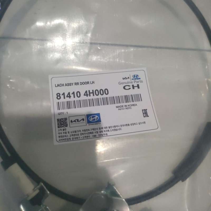 Promo Lock Pintu Sleding Rr Kiri Hyundai H1 81410 4h000 Diskon 11% Di ...