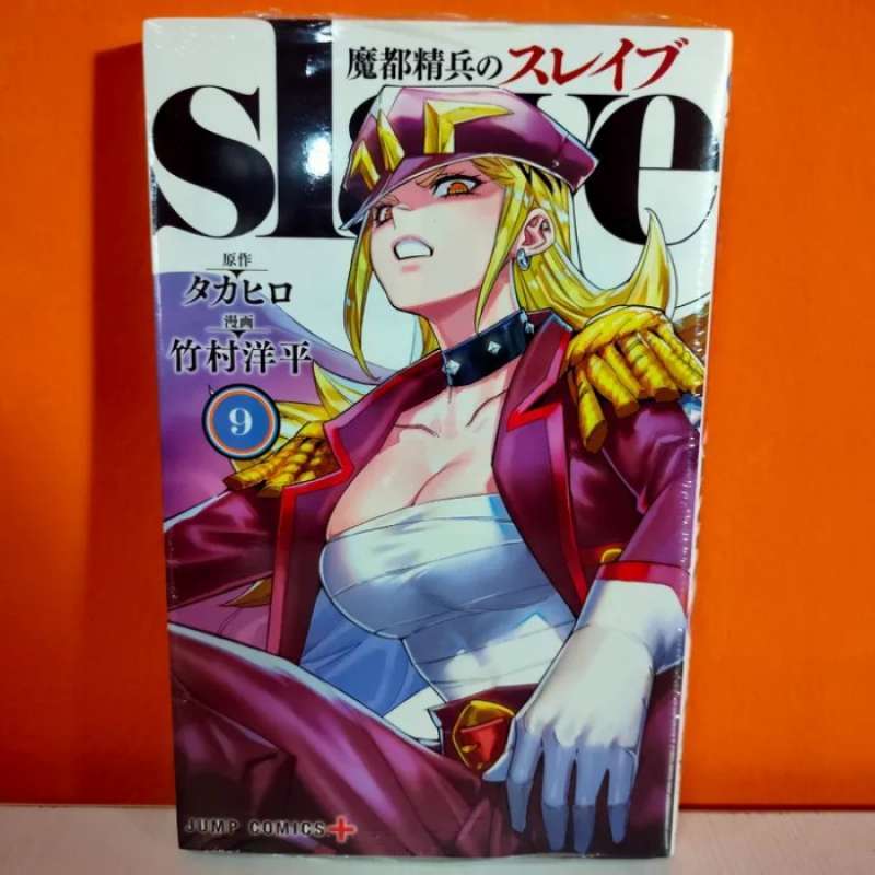 Promo Shueisha Jump Comics Manga Mato Seihei No Slave 9 Takahiro