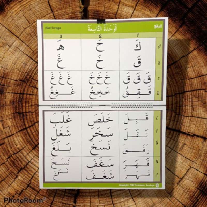 Promo Alat Peraga Mengajar Membaca Dan Mengaji Al Quran Metode Albarqy ...