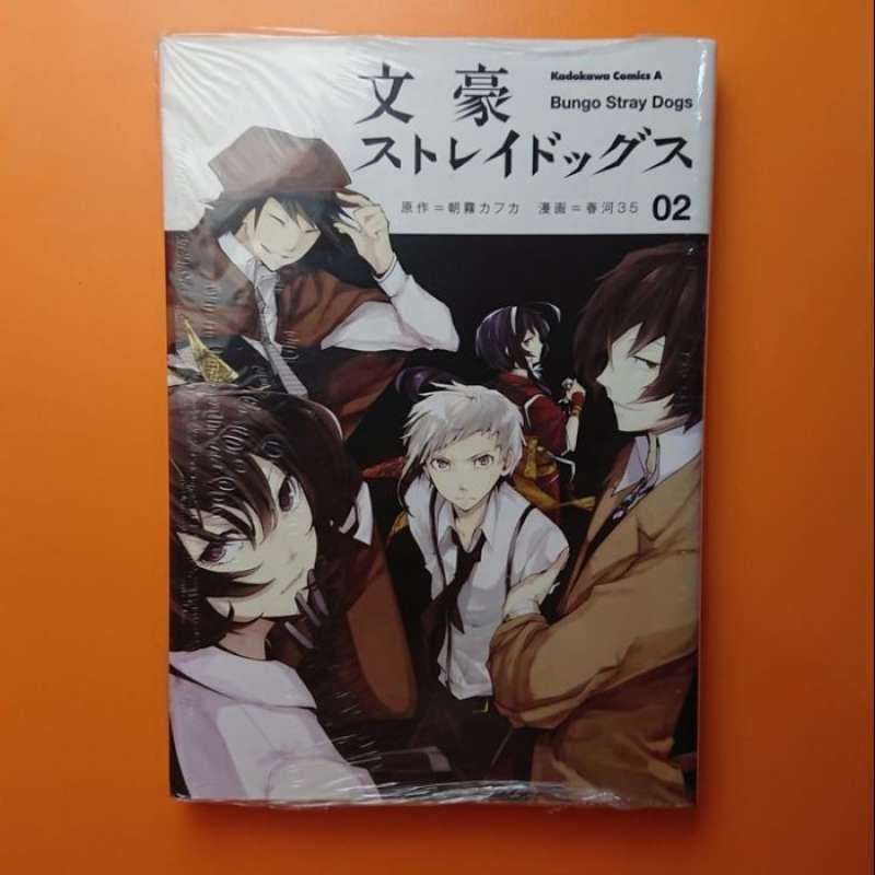 Promo Kadokawa Comics Ace Manga Bungo Stray Dogs 2 - Harukawa 35 Diskon ...