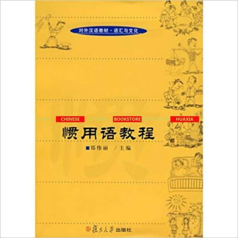 Promo Chinese Words, Phrases & Sentences - Guanyongyu Jiao Diskon 26% ...