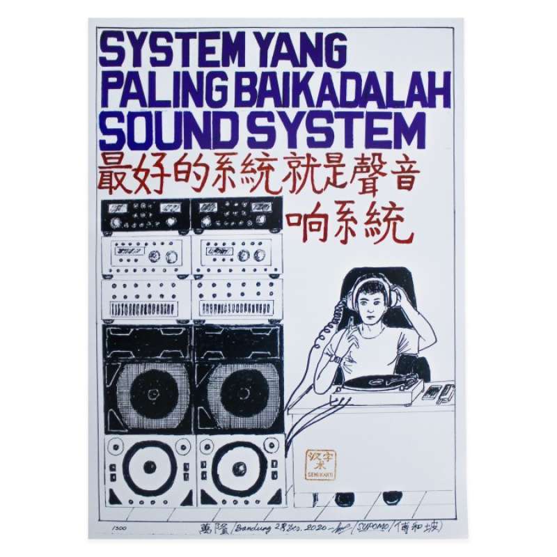 Jual Seni Kanji - Poster System Yang Paling Baik Adalah Sound System ...