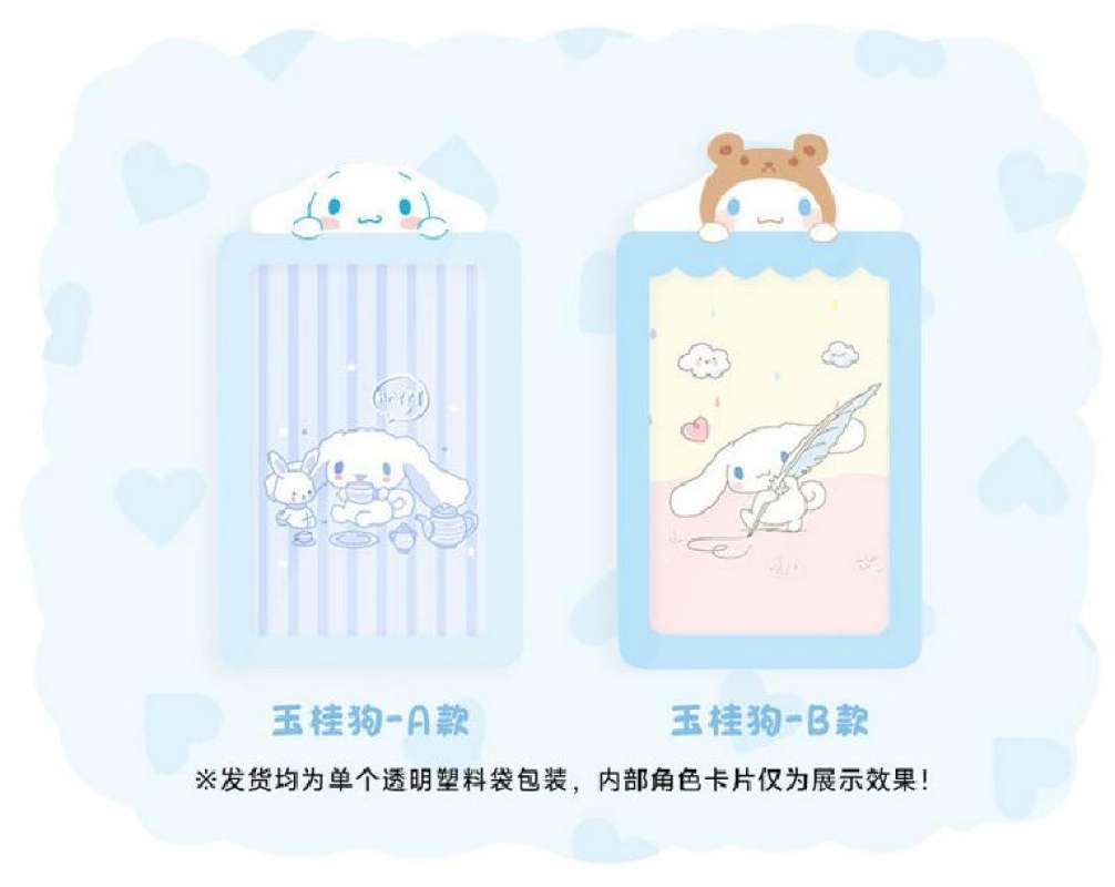 Jual Tempat Foto Mini Name Tag Card Cover Photo Cover Kawai Id Card ...