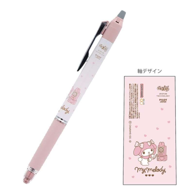 Jual Pilot Frixion Knock Zone Sanrio Gel Erasable Pen 0.5mm Limited ...
