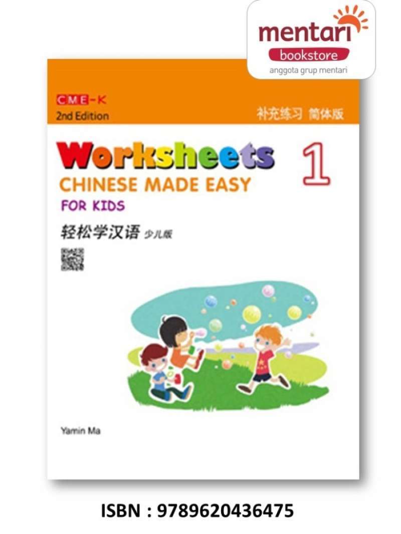 Promo Chinese Made Easy For Kids 2nd Ed (simplified) Worksheets 1 ...