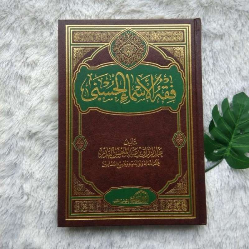 Promo Kitab Arab Fiqh Al-asmaul Husna Diskon 23% Di Seller Zawaru Store ...