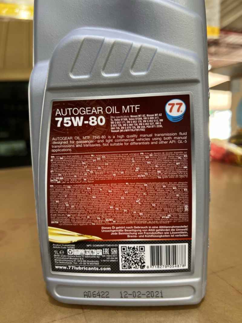 Promo 77 Autogear Oil Mtf 75w-80 Literan Dan Murah!! New Diskon 33% Di ...