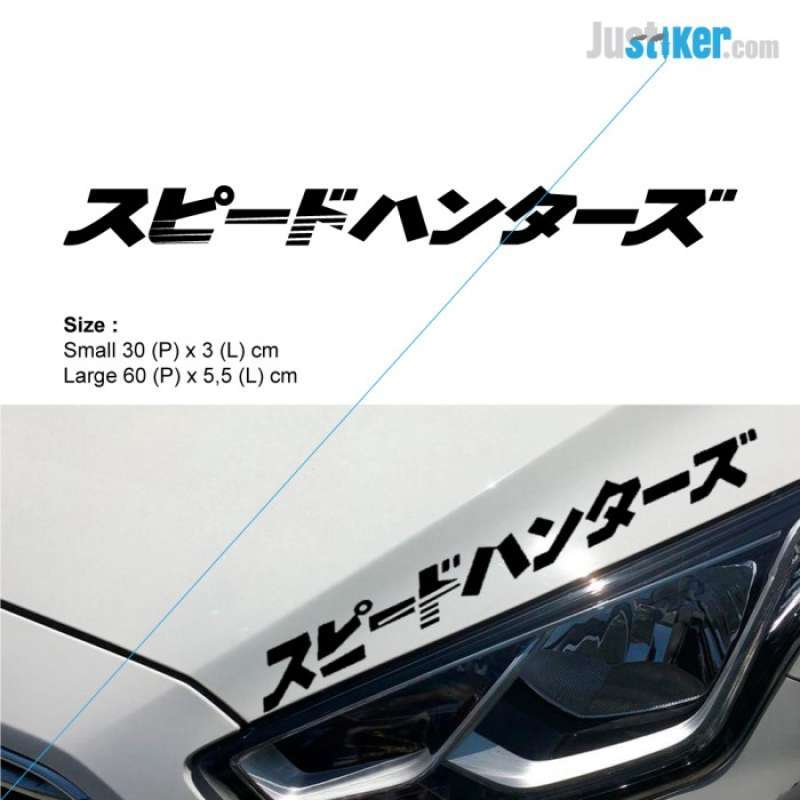 Promo Sticker Mobil Speedhunter Text Kanji Jepang Japanese Jdm Decals ...