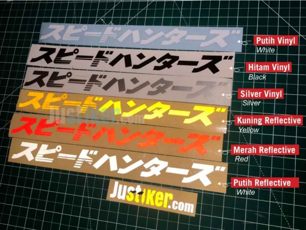 Promo Sticker Mobil Speedhunter Text Kanji Jepang Japanese Jdm Decals ...
