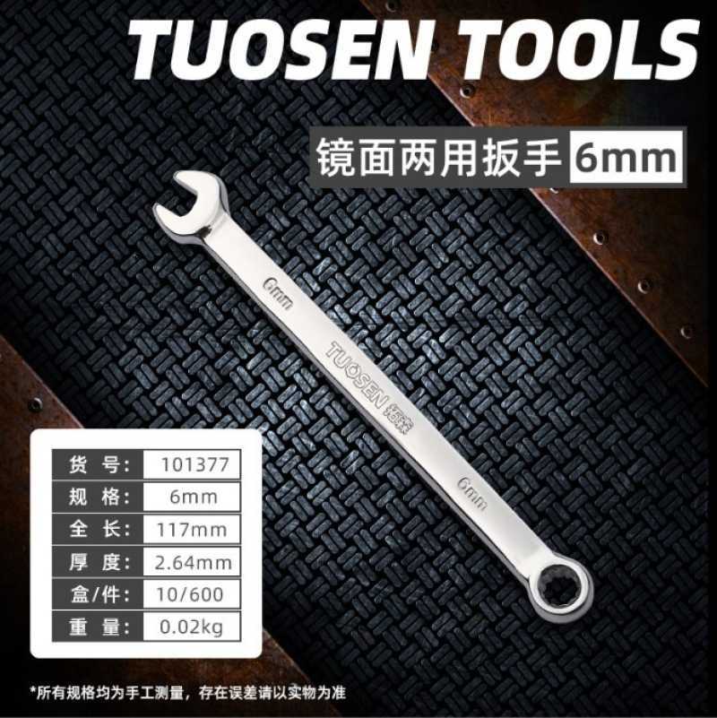 Promo Ssr Solid State Relay Module 8 Channel 5v Dc High Level For ...