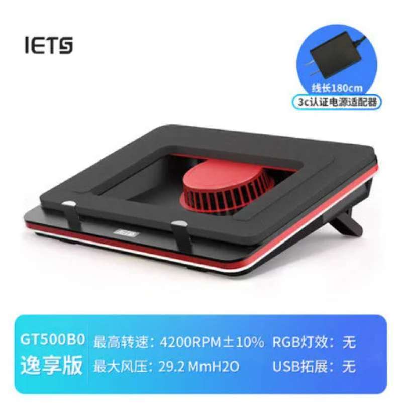 Jual Asli Iets Gt500 Kuat Turbo-kipas Rgb Laptop Cooling Pad - Gt500v1 ...