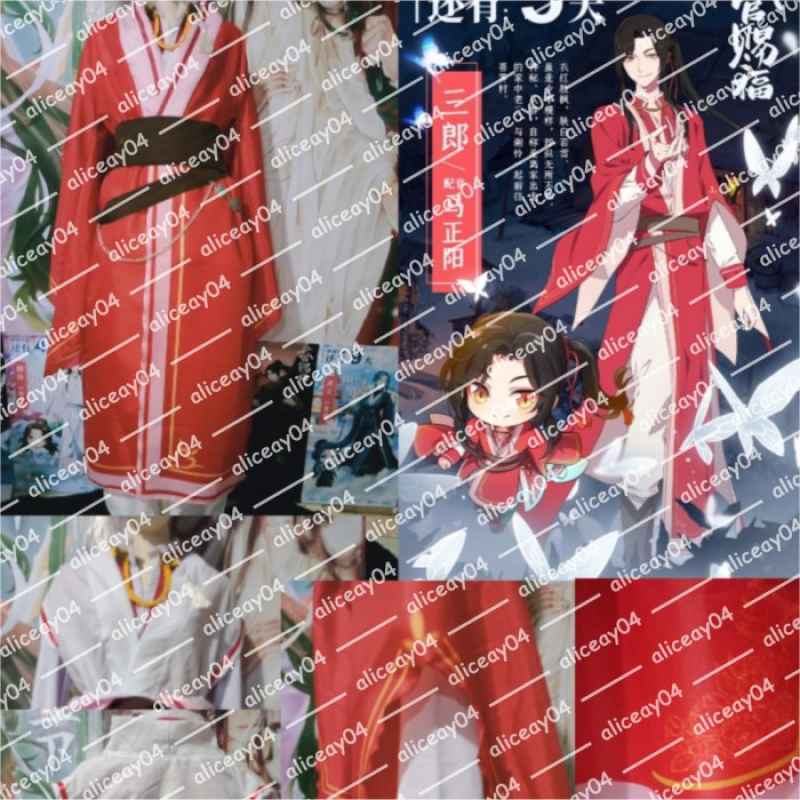 Jual Hua Cheng Sanlang Donghua Version / Heaven Official Blessing ...