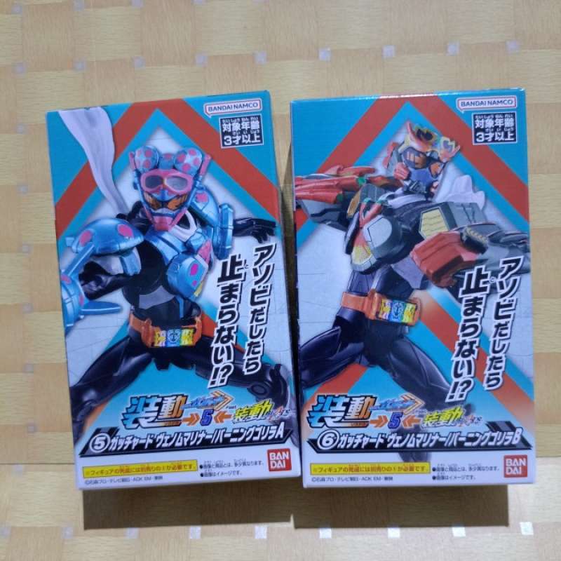 Promo Sodo Shodo Gotchard 5 Kamen Rider Majade Valvarado Geats Hakubi - Hiikerose Diskon 10% Di ...