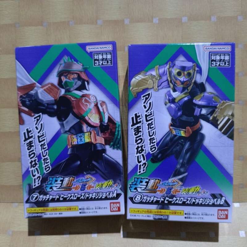 Promo Sodo Shodo Gotchard 5 Kamen Rider Majade Valvarado Geats Hakubi - Hiikerose Diskon 10% Di ...
