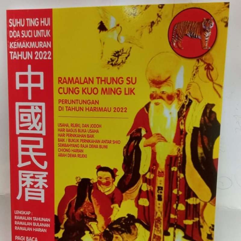 Promo Buku Ramalan Suhu Ting Hui Thung Su Cung Kuo Ming Lik Harimau 2022 Diskon 23% Di Seller ...