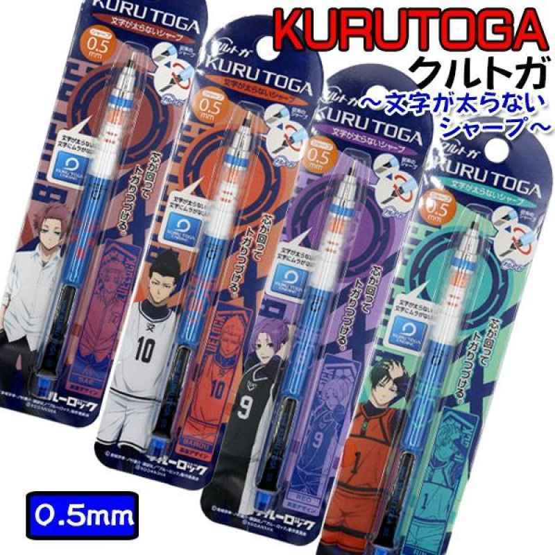 Jual Uni Kuru Toga Blue Lock Rin Sae Itoshi 0.5mm Pensil Limited ...